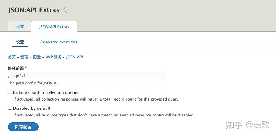 在微信小程序中,使用 JSONAPI 更新 Drupal 用户头像 - 知乎 在微信小程序中,使用 JSONAPI 更新 Drupal 用户头像 - 知乎