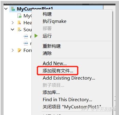 QCustomPlot使用 - 知乎