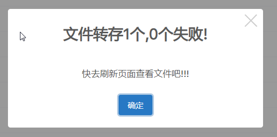 【图吧小白教程】在网页端使用秒传 - 知乎