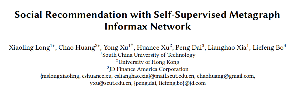 CIKM'21 | 自监督图神经网络在社会化推荐中的应用 - 知乎