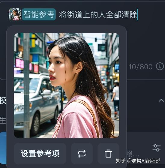 豆包SeedEdit的AI修图神器，完全免费 - 知乎