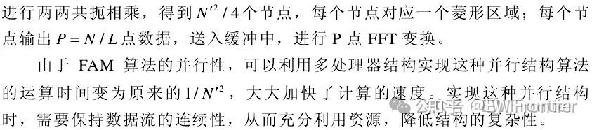 常规雷达信号（CW、LFM、NLFM、BPSK、QPSK）循环谱【附MATLAB代码】 - 知乎