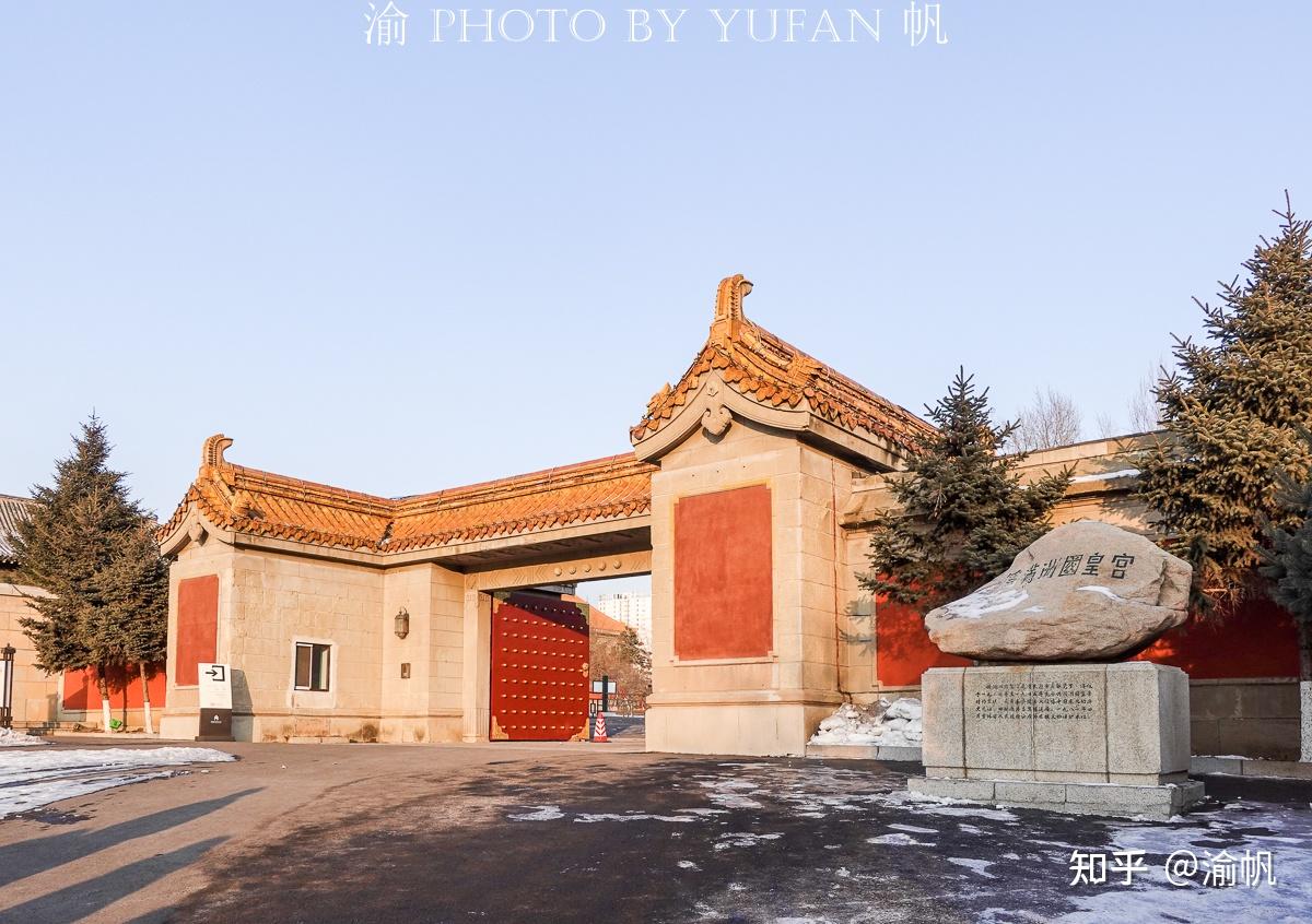 吉林长春的必游景点，全都是国家AAAAA级景区，每一个都不容错过 - 知乎