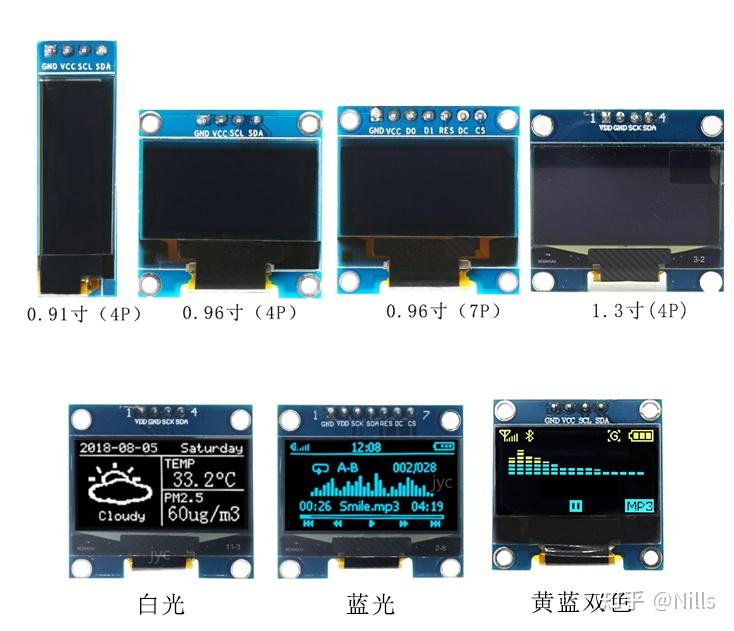 Arduino 环境8266连4pin oled屏简要坑点记录 - 知乎