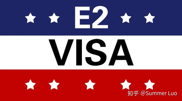 美国,E2签证详细解析 - 知乎