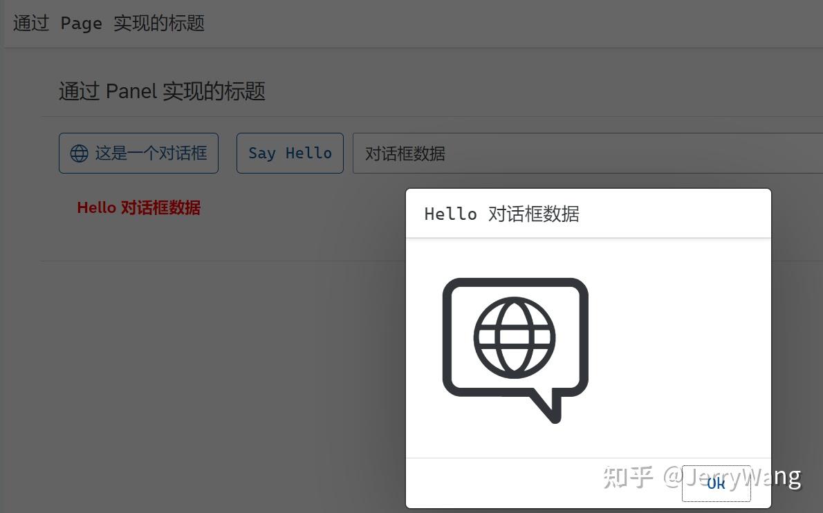 SAP UI5 初学者教程之十六 - 图标 icon 的使用 - 知乎