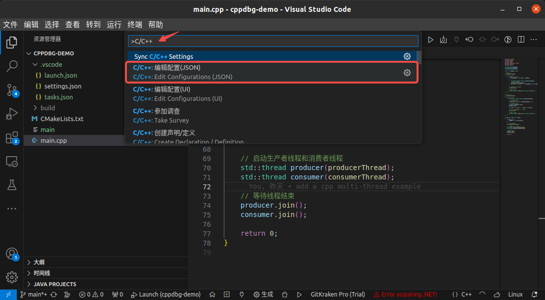 手把手教你使用 VS Code 编译和调试 C/C++ 工程，这下都明白啦！ - 知乎