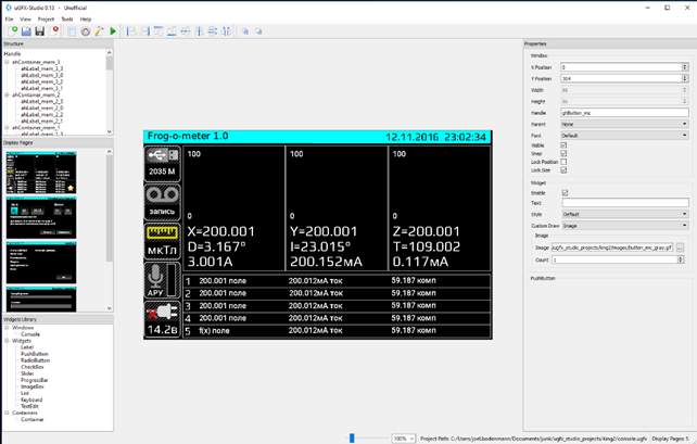 10 款主流的小型嵌入式GUI - 知乎