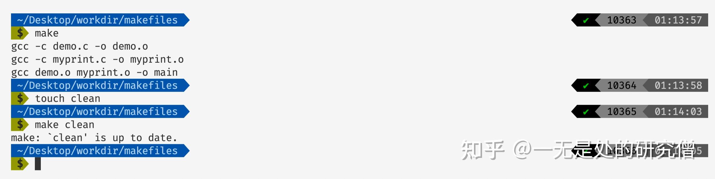彻底掌握Makefile（一） - 知乎