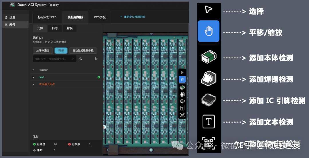 PCBA AOI最怕的恶梦终于解决！DaoAI AOI智能体复检让人工复检减半 - 知乎