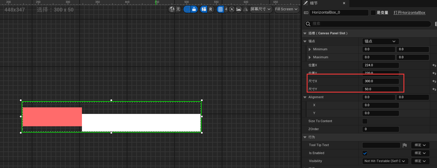 UE5 UMG UI设计器常用控件 - 知乎