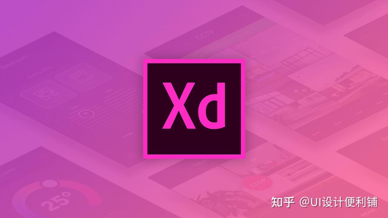 Adobe XD安装全攻略，新手设计师进阶设计的首步指南 - 知乎