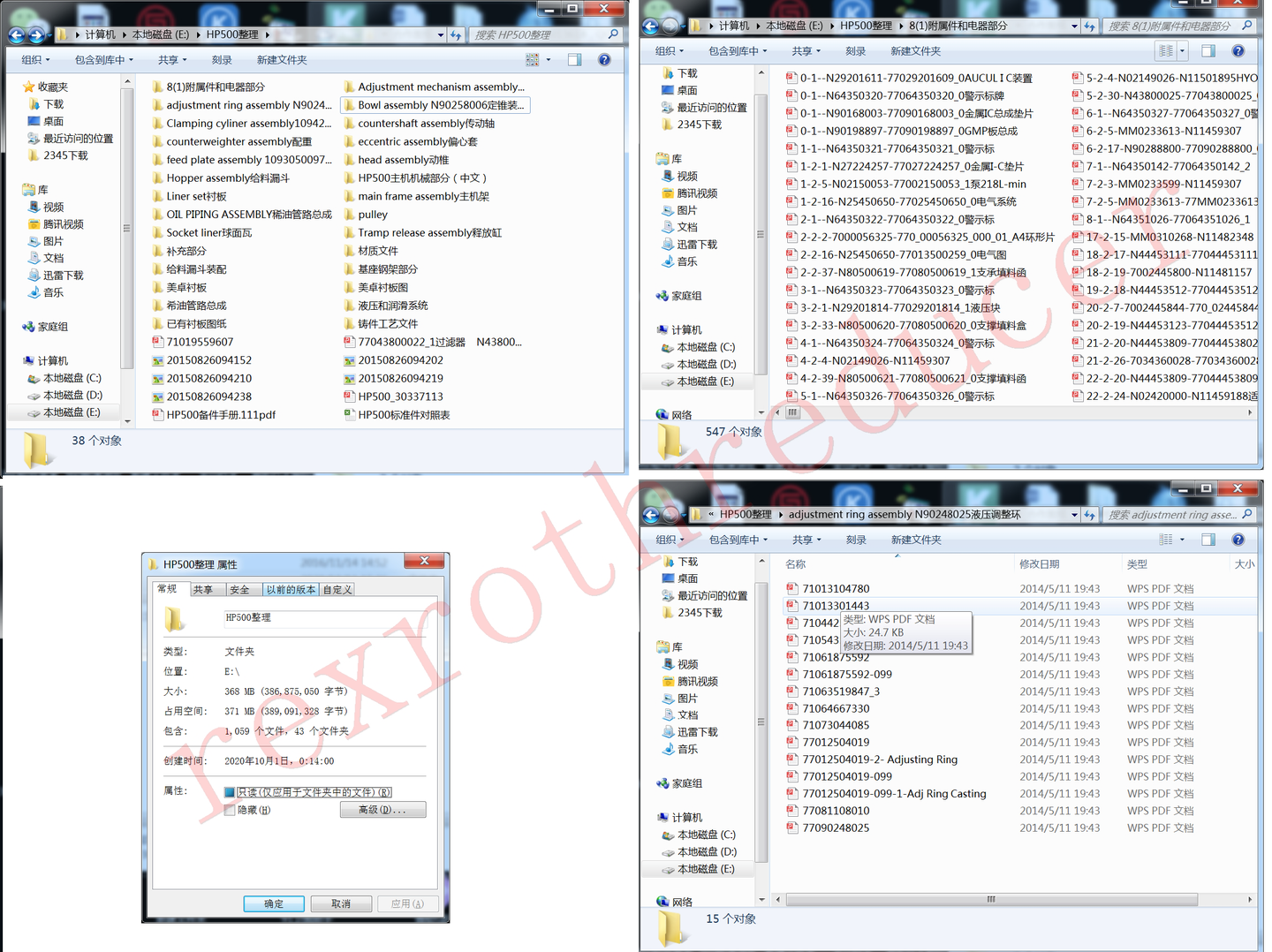 Metso美卓HP3/4/5/6/HP100/200/300/400/500/800/HP900圆锥破碎机图纸 - 知乎
