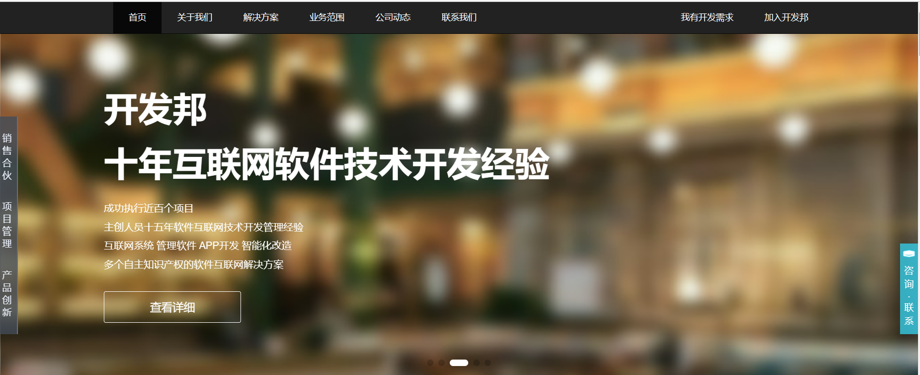 程序员一般通过什么途径接私活？ 知乎