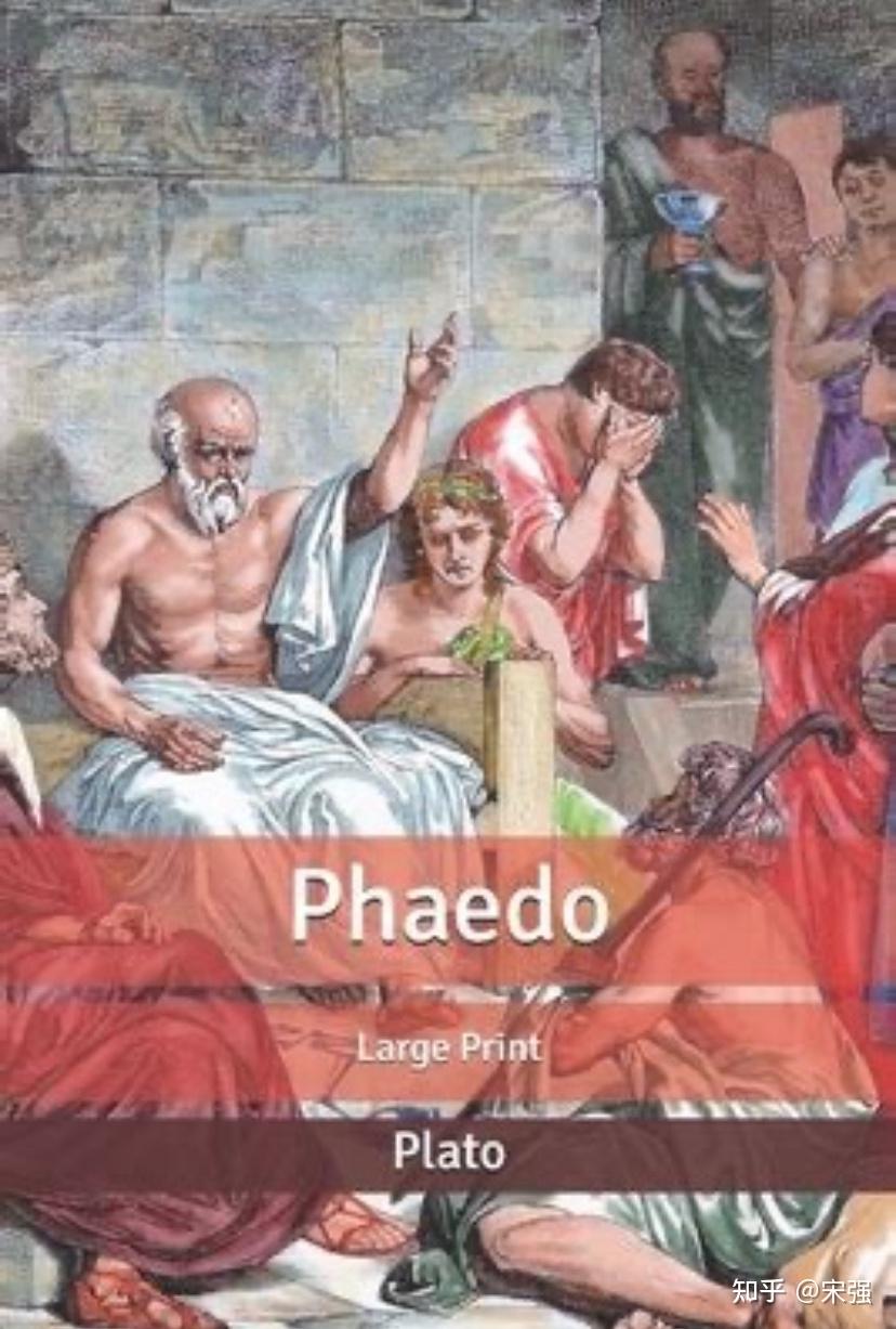 Plato(柏拉图)《Phaedo》《斐多篇》解析 - 知乎