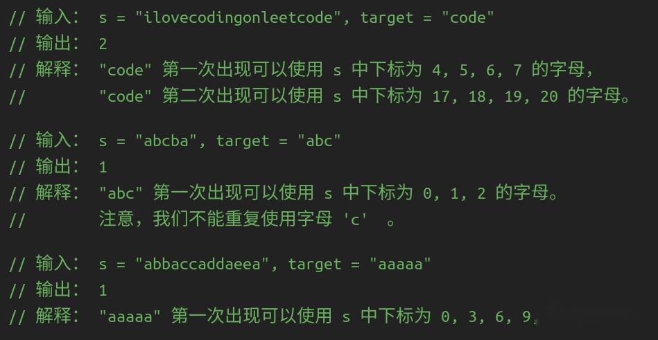 LeetCode 2287 - 重排字符形成目标字符串 [Map](Python3|Go) - 知乎
