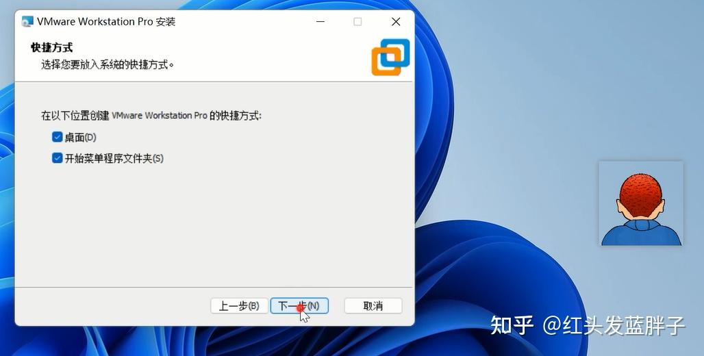 虚拟机VMware Workstation 17系列教程，从入门到精通No.1（简介及安装） - 知乎