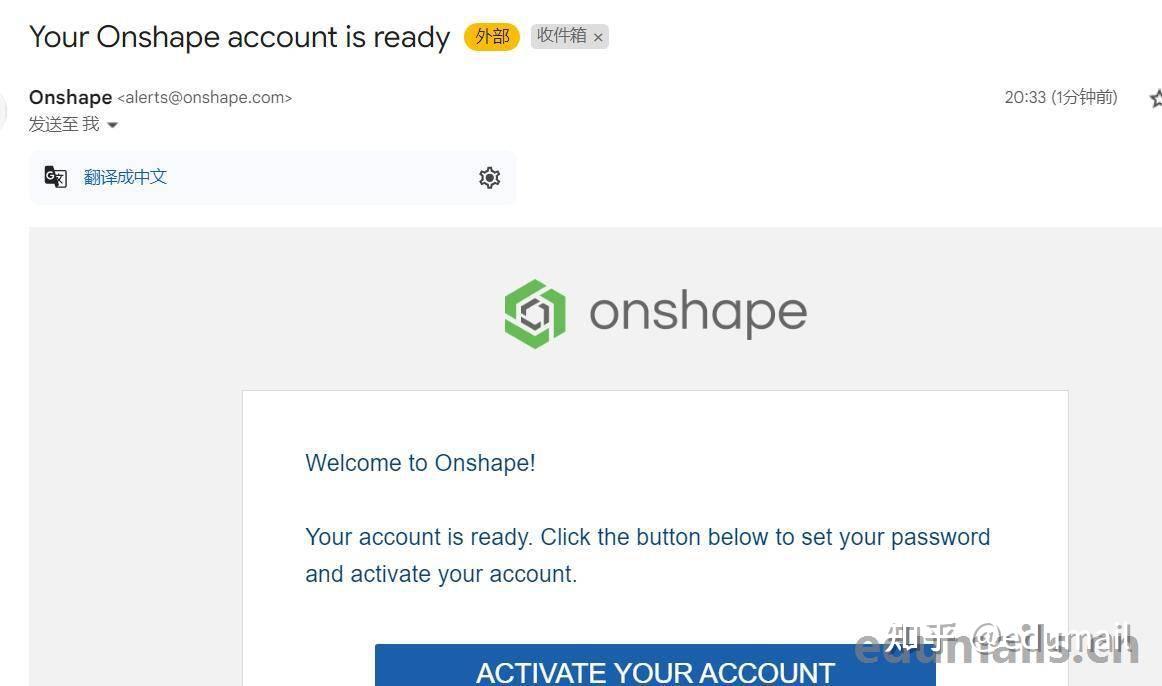 📖【图文教程】Onshape建模教育计划：学生免费申请注册指南！ - 知乎