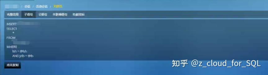 CXPACKET等待类型分析 - 知乎