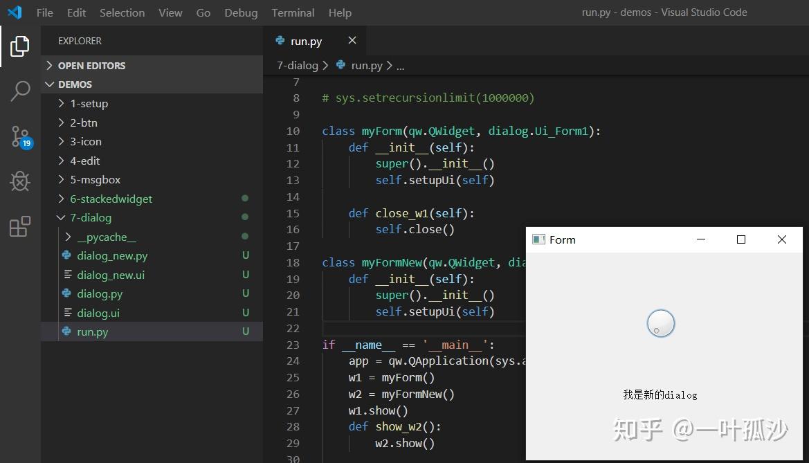 PyQt5快速上手基础篇7-弹出dialog - 知乎