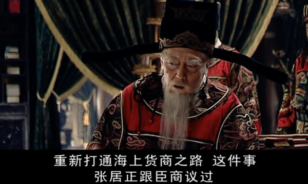 大明王朝1566 P1-3 - 知乎