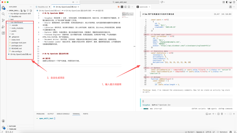 Claude Code 开源平替：手把手搭建OpenCode开发环境实践指南 - 知乎