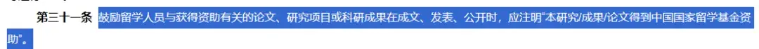 超全攻略！2025年CSC公派研究生指南解读：变化与趋势盘点，各类申请相关事项与常见问题梳理都在这~ - 知乎
