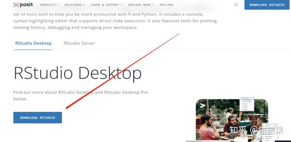 RStudio下载安装超详细教程 - 知乎