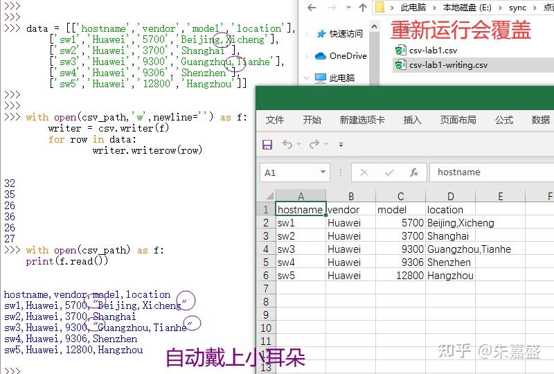 网络工程师Python数据存储（第1节，CSV文件） - 知乎