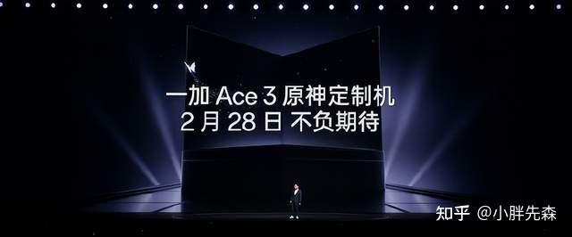 一加Ace 3手机正式发布：搭载骁龙8Gen 2处理器，2599元起 - 知乎