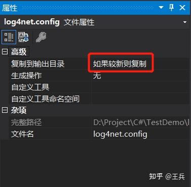 C# Log4net的使用 - 知乎