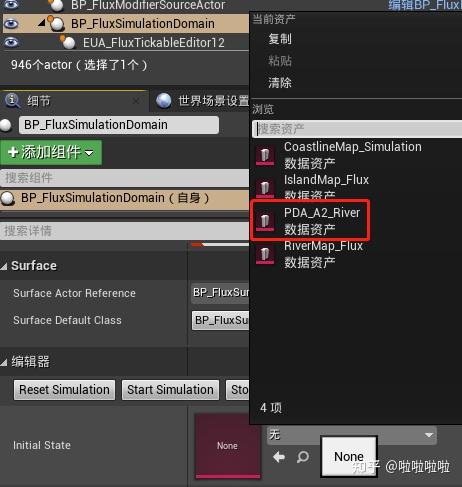 FluidFlux使用方法 - 知乎