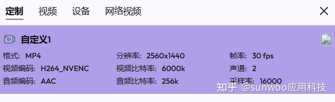 怎样快速的转换 FLV 视频为 MP4 格式？ - 知乎