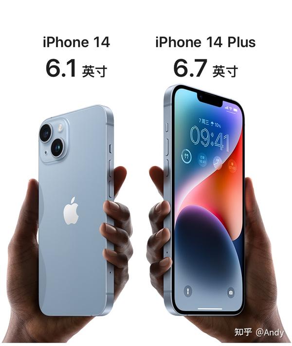 iPhone 14 Pro MAX 和 iPhone14 Pro 该怎么选?