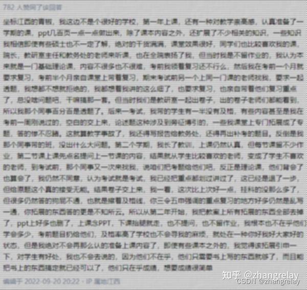 为何“水课”那么多？-转 - 知乎