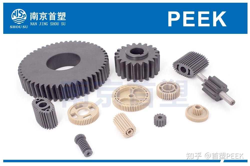 比金属更强大：揭秘PEEK齿轮的神奇之处 - 知乎