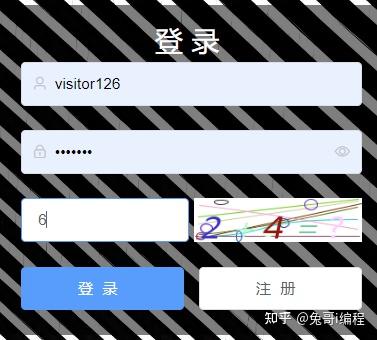 VUE+Springboot实现登录密码动态加解密（bcrypt+md5） - 知乎