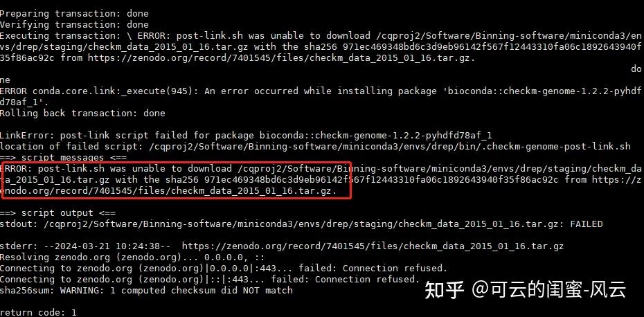 Binning过程中遇到软件安装问题 - 知乎 Binning过程中遇到软件安装问题 - 知乎