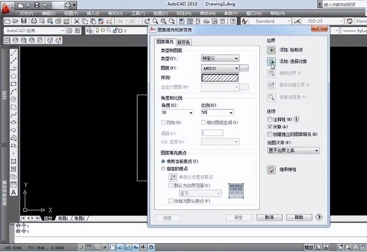 CAD斜线填充！别再说你不会啦！ - 知乎