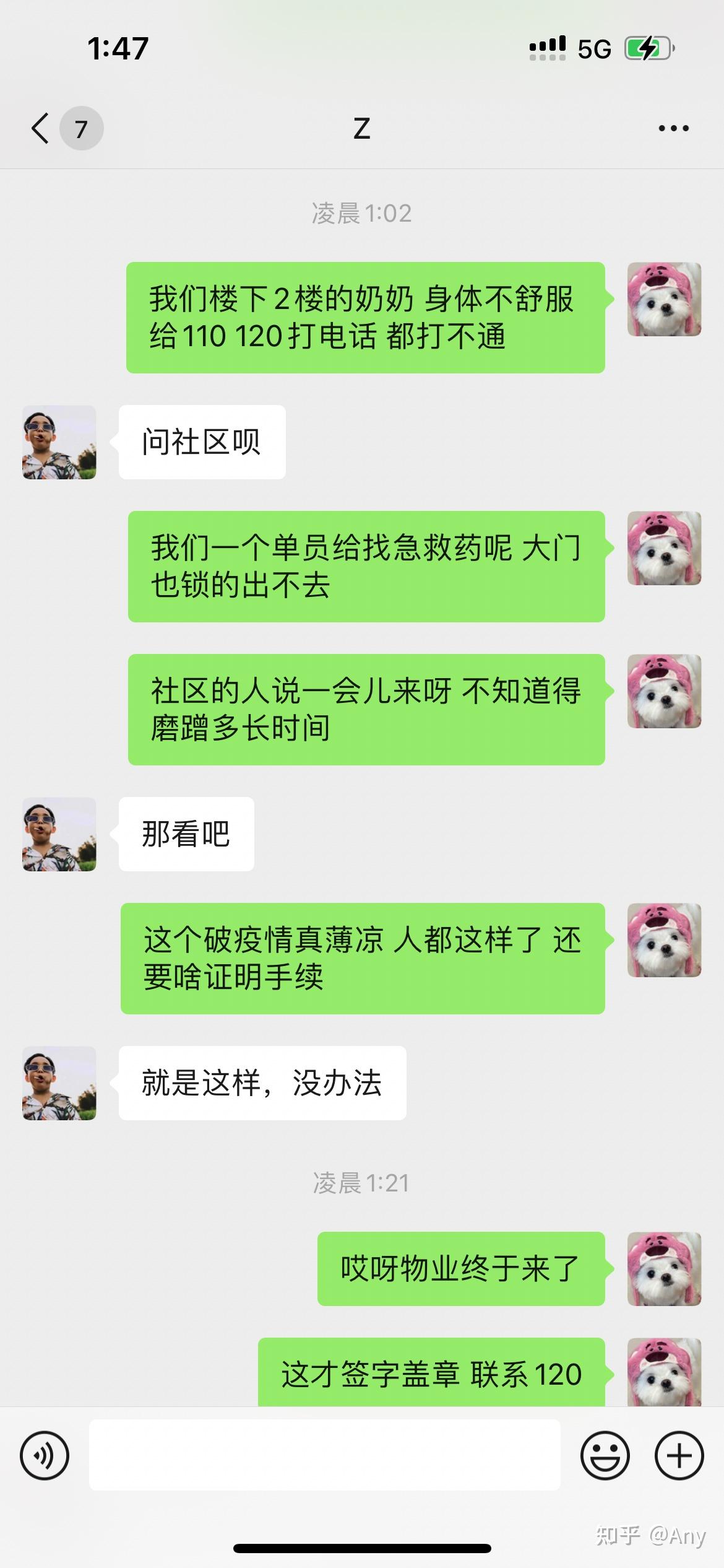 男朋友没有共情能力 知乎