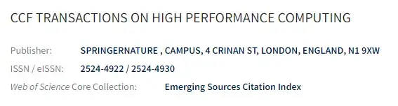 不简单！2019年创刊，至今不是SCI，却已进入CCF推荐期刊目录 - 知乎