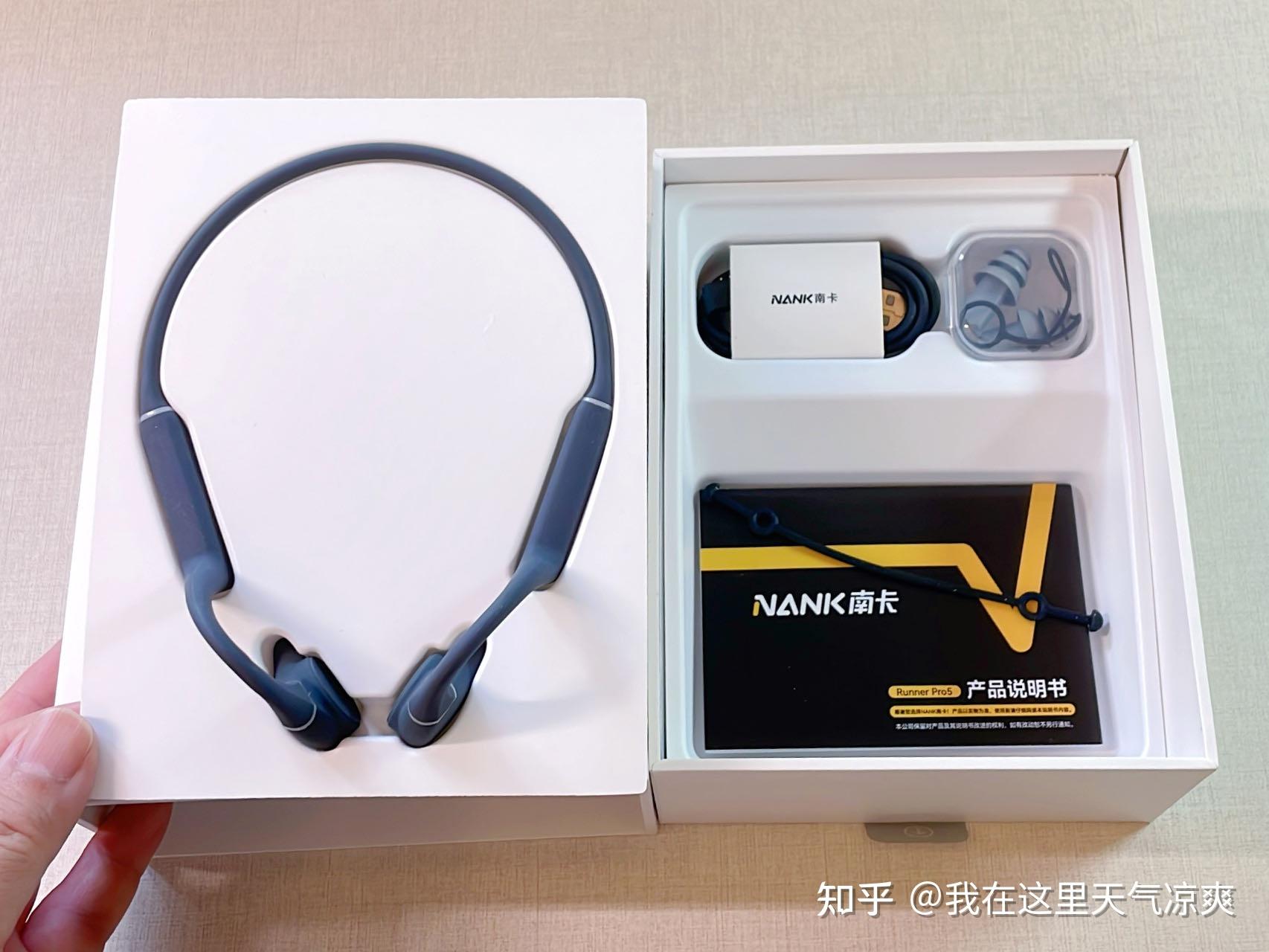 《价值所在：NANK-Runner Pro5骨传导耳机的深度体验报告》 - 知乎