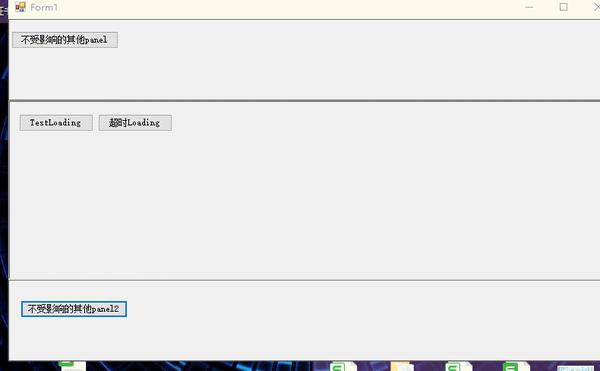 C#使用Task在Winform建立控件上的提示等待窗口，实现局部等待加载，不影响主线程（一） - 知乎