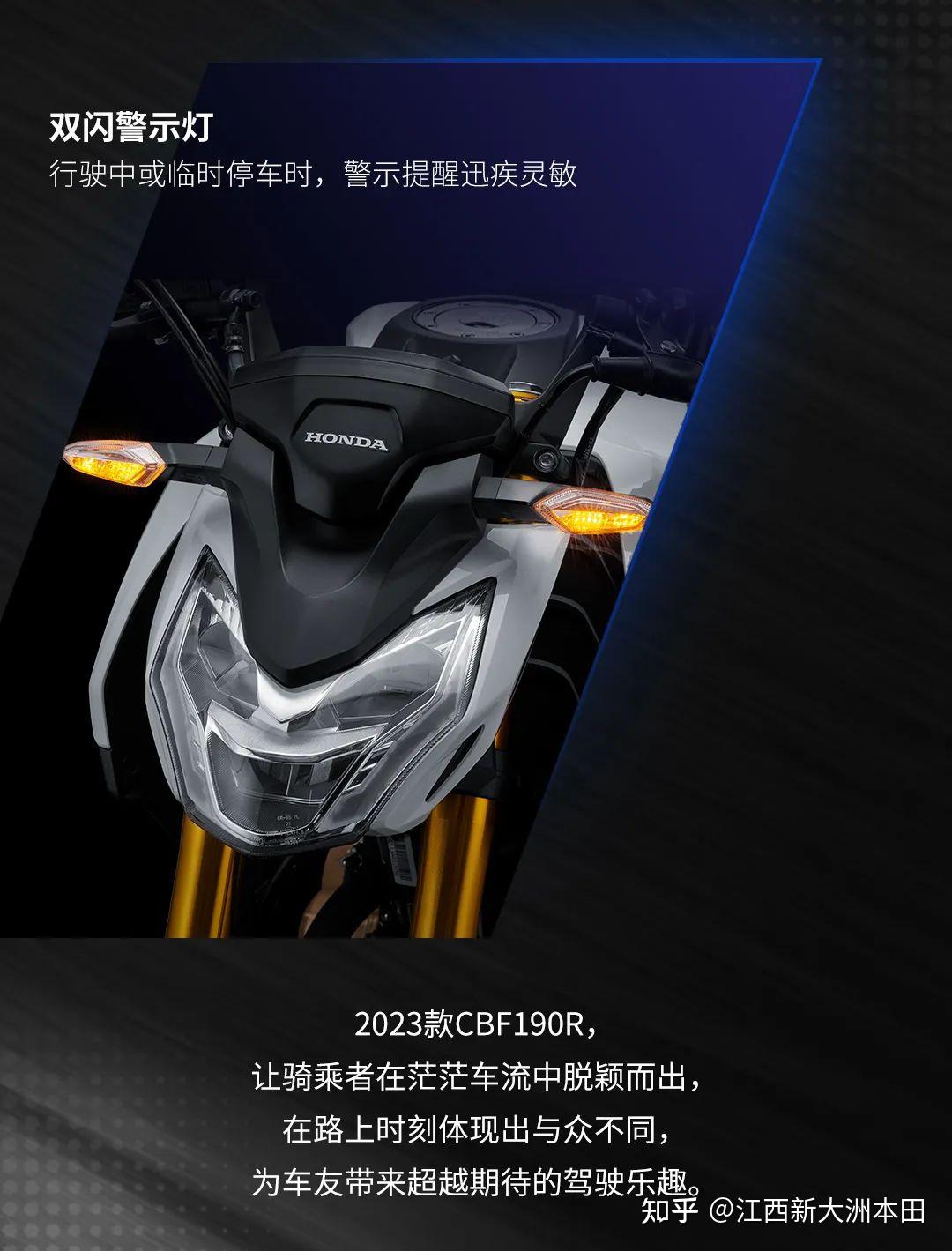 23款CBF190R有哪些改变？ - 知乎