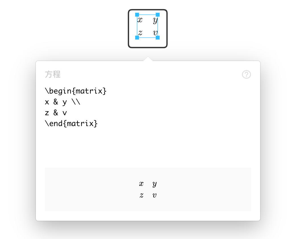 如何快速入门 LaTeX，在 XMind 2020 中轻松输入方程。 - 知乎