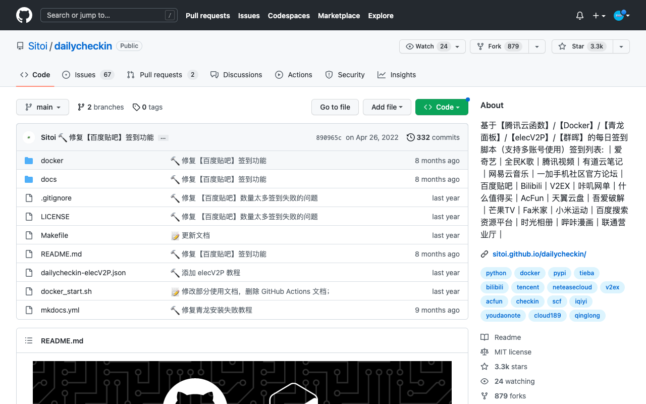 青龙面板 DailyCheckIn 每日签到脚本，各大平台自动签到 - 知乎