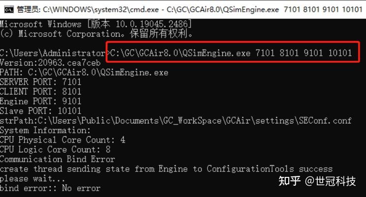 GCAir全虚拟分布式仿真-用于复杂系统的仿真 - 知乎