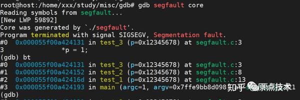 段错误(SegFault)的9种实用调试方法 - 知乎
