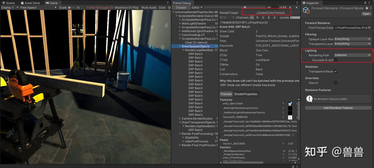 URP 使用 Deferred Lighting - 知乎