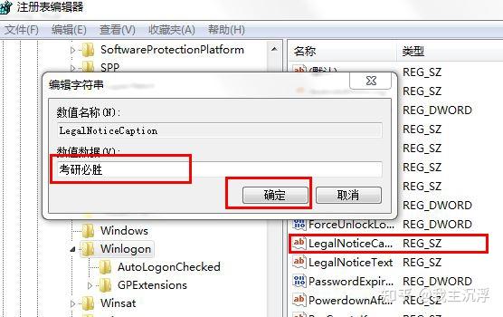 Win10电脑开机界面如何设置个性签名？ - 知乎